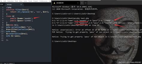 php反序列化字符逃逸