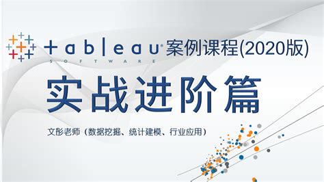 团课网 it视频教程 ai人工智能资源