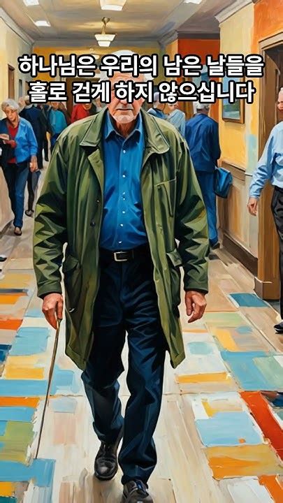 인생의 고난 속에서 하나님이 주시는 위로 성경말씀 하나님의위로 치유와회복 믿음 기도 예수님 성경묵상 하나님사랑 크리스천 신앙생활 성경읽기 Youtube