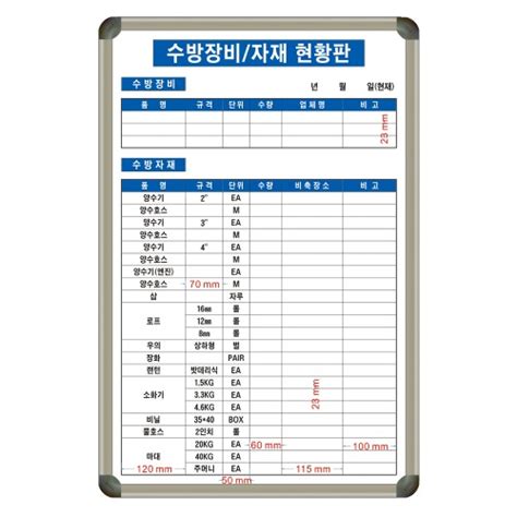 칠판닷컴