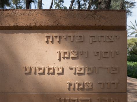 Earth Memorial Gitai Architects Archdaily