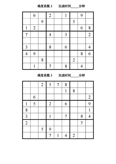 九宫格数独的技巧和规律（九宫格数独技巧解析，快速入门必看） 亿朋游