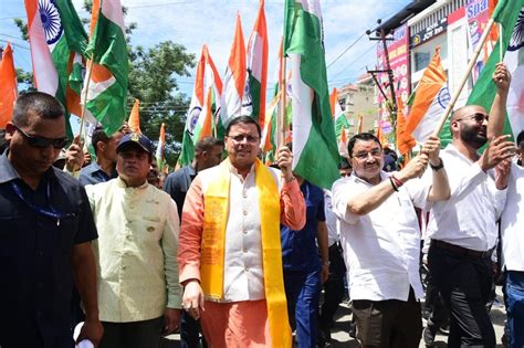 Har Ghar Tiranga Uttarakhand धामी जी 40 रूपये में गरीब कैसे खरीदे
