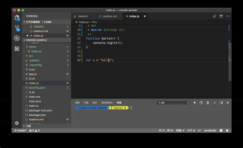Vscode怎么修改编辑器配色 Vscode修改编辑器配色方法 下载之家