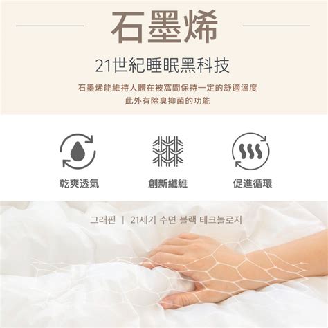 【夢之語】韓版石墨烯針織奶蓋被 多款任選 6x7尺 雲朵被 玉米被 可水洗 冬被 棉被 被胎 石墨烯被 韓國代購棉被 蝦皮購物