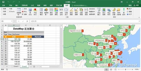 在 Excel 中制作数据地图 Dm5 X 知乎