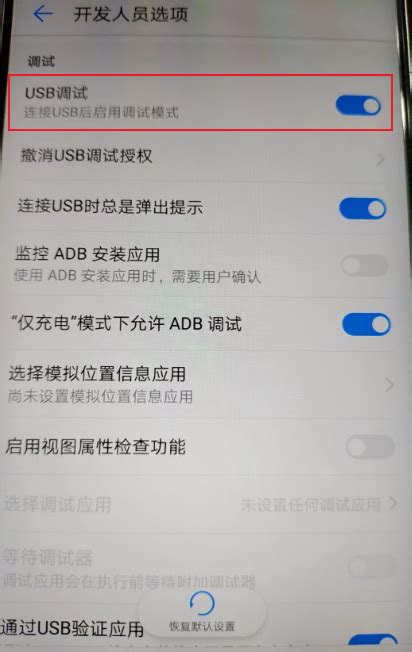 【解决方案】华为系统进入bootloaderfastboot模式华为bootloader Csdn博客