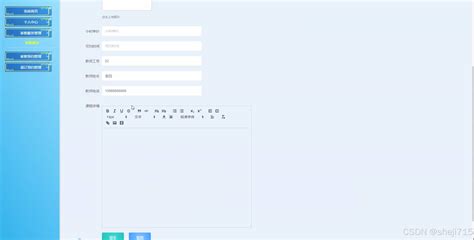 开题报告 Flask框架的大学生家教平台的设计与实现（程序论文python）基于微服务架构的在线教育平台设计与实现毕业论文 Csdn博客