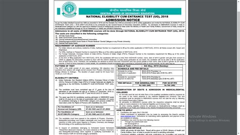 NEET Notification Released Check Eligibility Application Form Exam Details