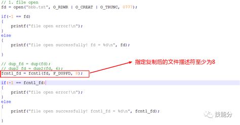 linux中标准IO及文件描述符是什么 互联网科技 亿速云