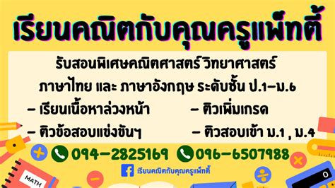 งานสวนพฤกษศาสตร์โรงเรียน โรงเรียนห้วยแถลงพิทยาคม ผลการดำเนินงาน ส่งผลให้เกิด รอบรู้ เชี่ยวชาญ