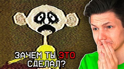 ЭТА ИГРА ЗАСТАВИЛА МЕНЯ СОВЕРШИТЬ УЖАСНОЕ Youtube