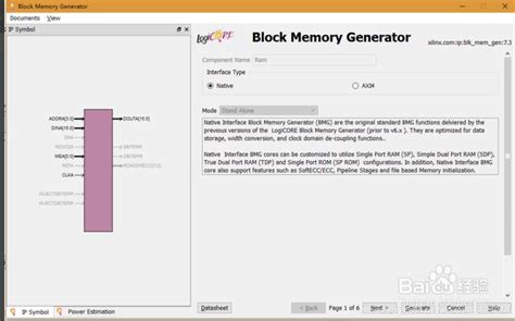 使用ise时，使用ip核创建简单双端口ram，即simple Dual Port Ram的方法 Csdn博客