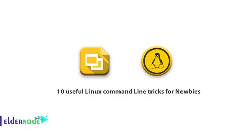 10 Useful Linux Command Line Tricks For Newbies