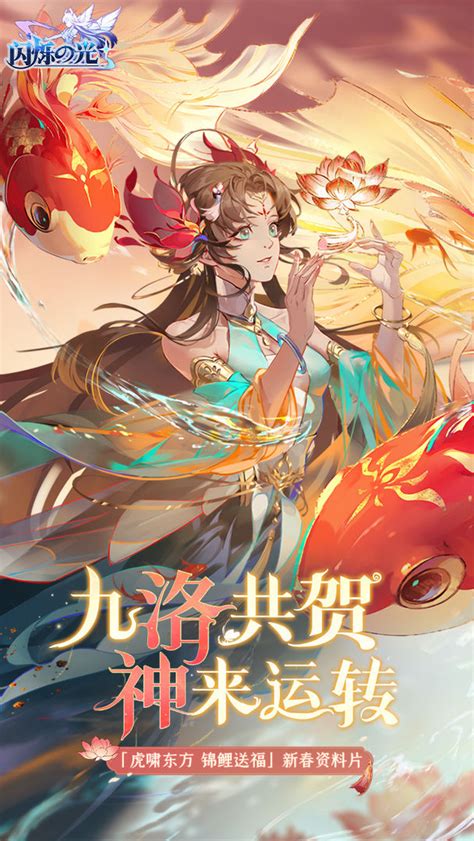 闪烁之光闪烁之光云游戏免下载低配置电脑版网易云游戏