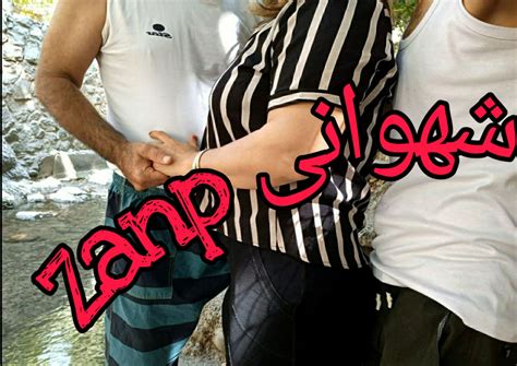 سکس با زوج از شهوانی ویلا تهران عکس