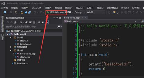 C语言 Hello World 猿说编程