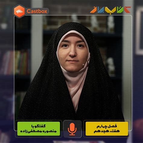 کتاب باز تهران پادکست