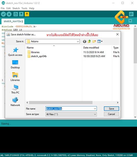 สอนใช้งาน Arduino Unowifi R3 Atmega328pesp8266 Web Server Wifi ขาย