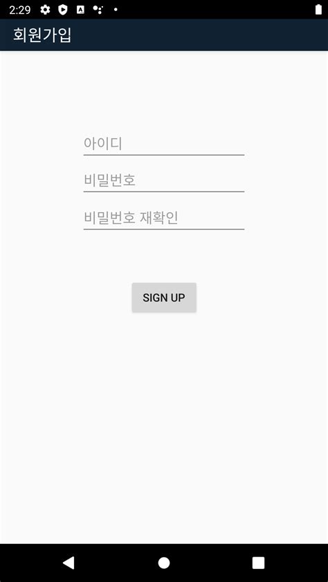 Github Sangwoo Hjustshoppingmall 안드로이드 스튜디오
