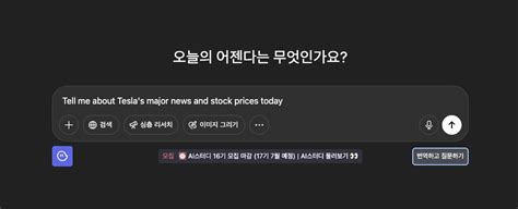 프롬프트 지니 Chatgpt 자동 번역기 사용법 크롬 확장 도구 소개 — 잡다한 라이프 로그