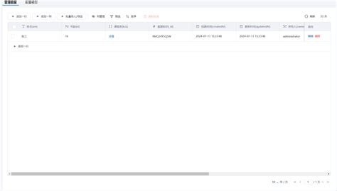 使用自建的 Mysql 数据库 腾讯云开发 Cloudbase 一站式后端云服务