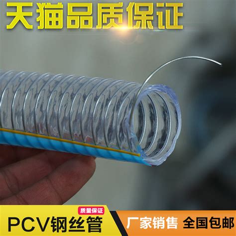 Pvc 투명 강철 와이어 파이프 Pvc 강철 와이어 호스 강철 와이어 오일 파이프