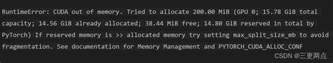 如何解决RuntimeError CUDA Out of memory问题
