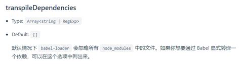vue supermap iclient for leaflet开发 兼容ie配置 简书