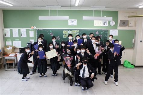 令和4年度卒業証書授与式 横浜市の星槎中学校 文部科学省指定校