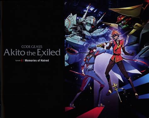CODE GEASS Boukoku No Akito Image By Sunrise Studio 2002203 Zerochan Anime Image Board