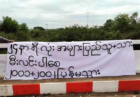 ကျိုက်ထိုတွင် ကျောင်းသားနှင့် ပြည်သူပူးပေါင်း၍ စစ်အာဏာရှင် တော်လှန်ရေး