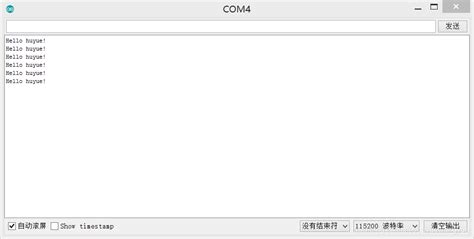 Arduino下stm32串口通信及stduino Ide试玩stm32 Arduino 串口通讯 Csdn博客