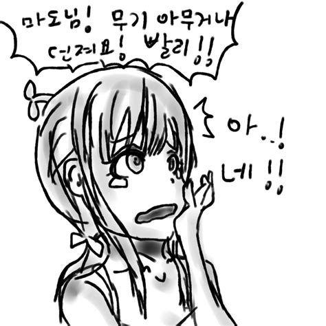 던전앤파이터 No 1 커뮤니티 던전앤파이터 게임조선 [카툰] 케세라세라 쓰는만화