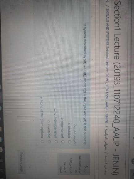 Solved Section1 Lecture 20193110712240aaup Jenin 6