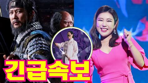 💗송가인 💗송가인 한국전쟁영화 출연 공식 확정 송가인이 주인공인가 2022년 대망의 대상 송가인은 이 명칭에 걸맞다