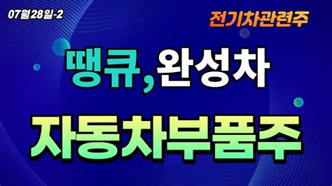 현대차기아현대위아현대모비스폴라리스세원피에이치에이센트랄모텍대우부품자비스캠시스상신브레이크우리산업대유에이텍화신정공아진산업kb오토시스대유에이피아남전자