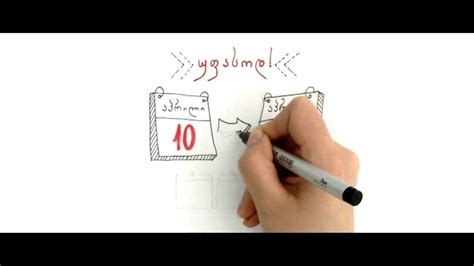 აქცია პირადობის მოწმობის შესახებ Youtube