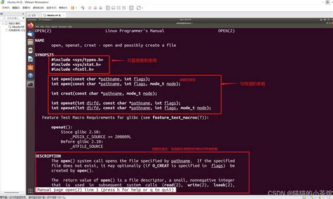 【linux】man 手册的使用指南linux中文man在线手册 Csdn博客