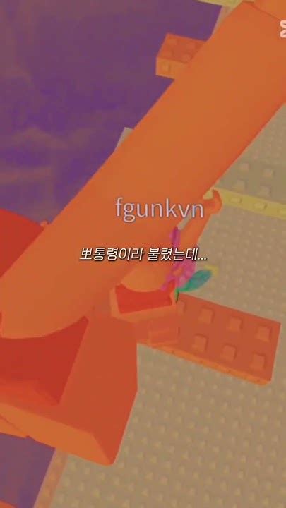 뽀로로가 힘내게 구독 좋아요 1번만 Youtube