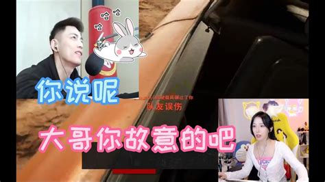 【智勋】智勋和呆妹儿甜蜜双排pubg，没有沫子的吃鸡你俩就互相残杀了！ Youtube