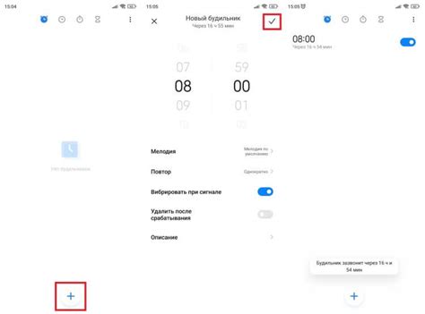Как настроить будильник на телефоне Android - AndroidInsider.ru