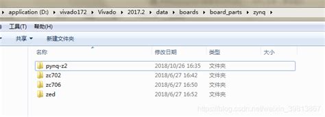 Pynq2之zynq的ps读写ddrzynq Ps Ddr读写 Csdn博客 Pynq2之zynq的ps读写ddrzynq Ps Ddr读写 Csdn博客