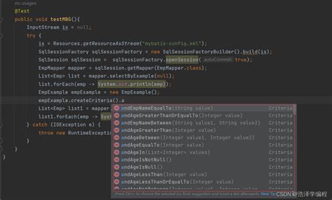 Mybatis的逆向工程 Csdn博客 Mybatis的逆向工程 Csdn博客