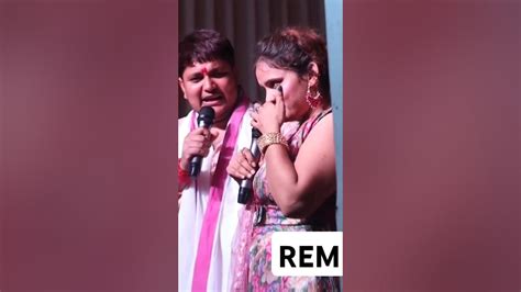 गोलू राजा और नेहा राज में बहुत दिन बाद हुआ ढोड़ी छिला छिली मुकाबला