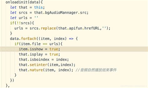 uniapp背景音乐管理 uniapp 背景音频管理器 csdn博客
