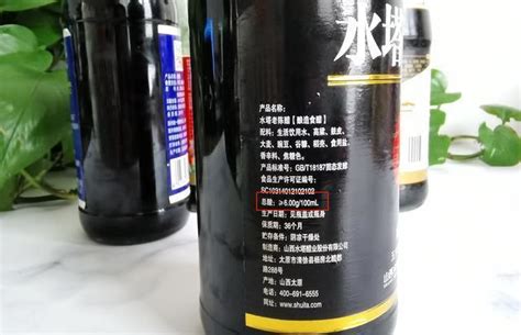 买醋时别只看牌子和价格只要瓶身上有这行字都是勾兑醋 东方养生频道 东方养生