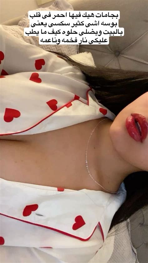 Pajamas Like This Have Red In The Heart Of A Kiss It Is Very Sexy I