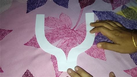 খুব সহজে নতুন গলার ডিজাইন গলার ডিজাইন Youtube