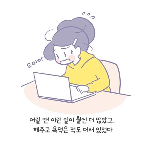 디자이너의 고충